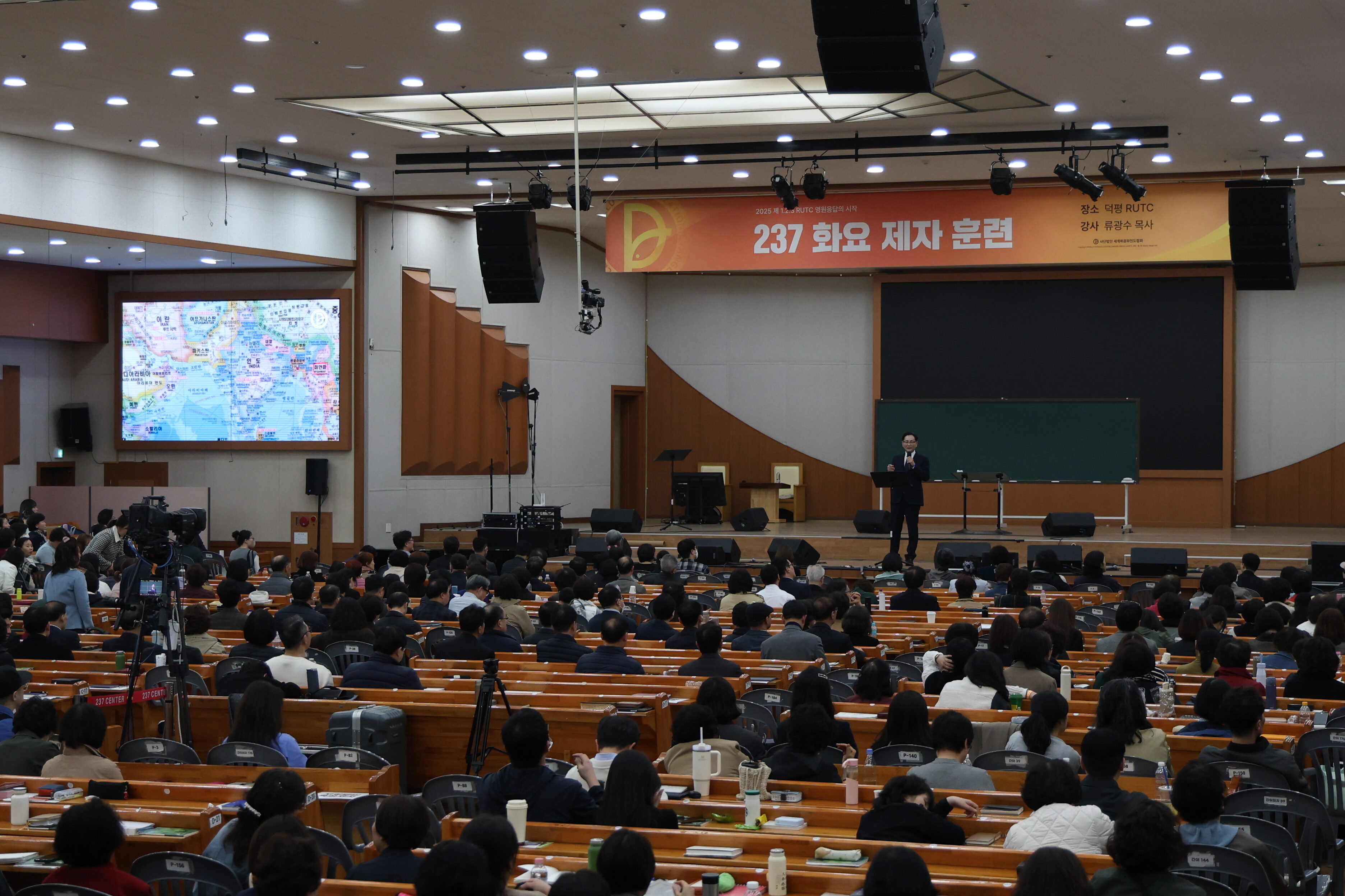 2025.03.25 237화요제자훈련 – WEEA